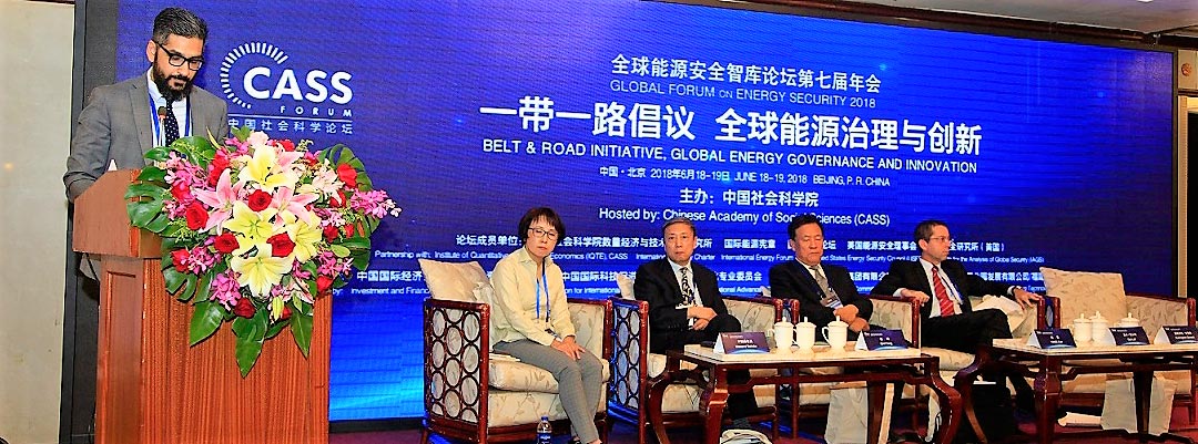 Global Forum on Energy Security | IEF